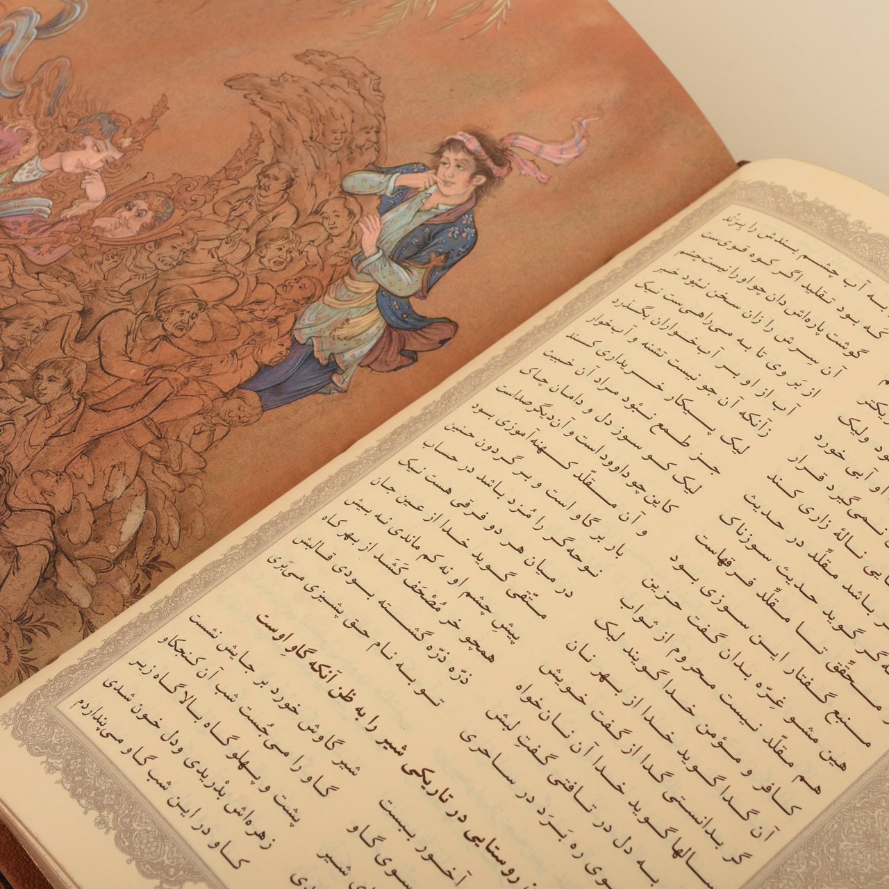کتاب مثنوی معنوی اثر مولانا جلال الدین محمد بلخی نشر پارمیس پارینه چرم